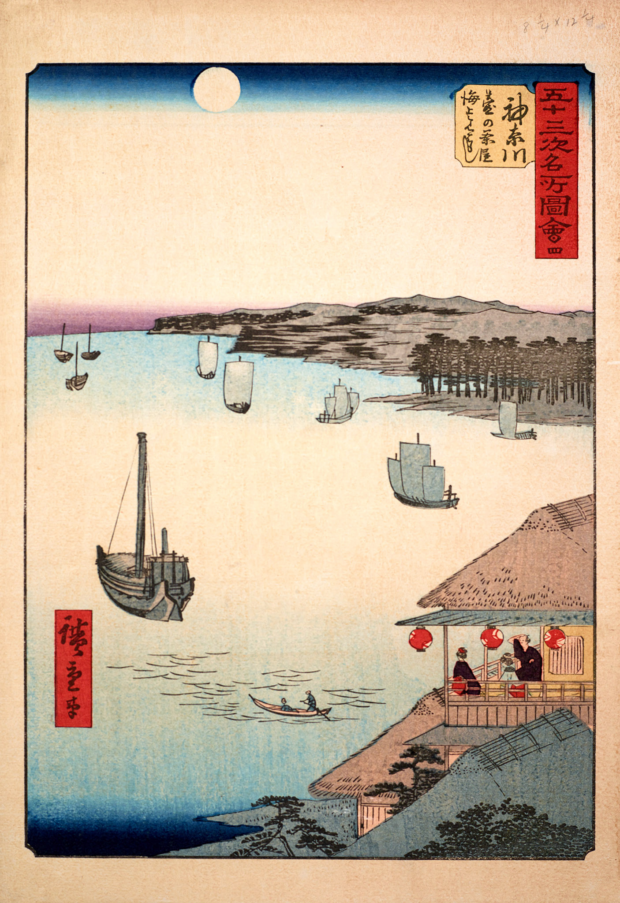 The Multicultural Mariner - The Mariners' Museum and Park